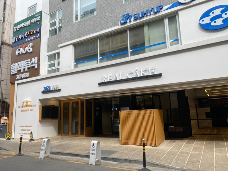 리얼케익 안양범계점 범계역케이크 맛집 네이버 블로그