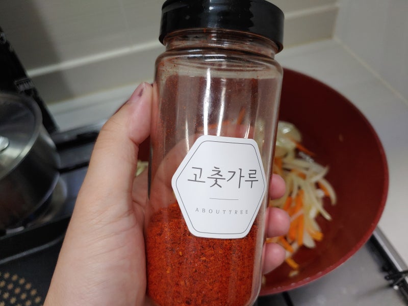 콩나물잡채 만드는 법 매운콩나물잡채 레시피 네이버 블로그