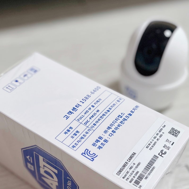 [무료로 홈cctv 설치하는 방법]애완동물 펫 skt홈캠 ADT "캡스홈 이너가드" : 네이버 블로그