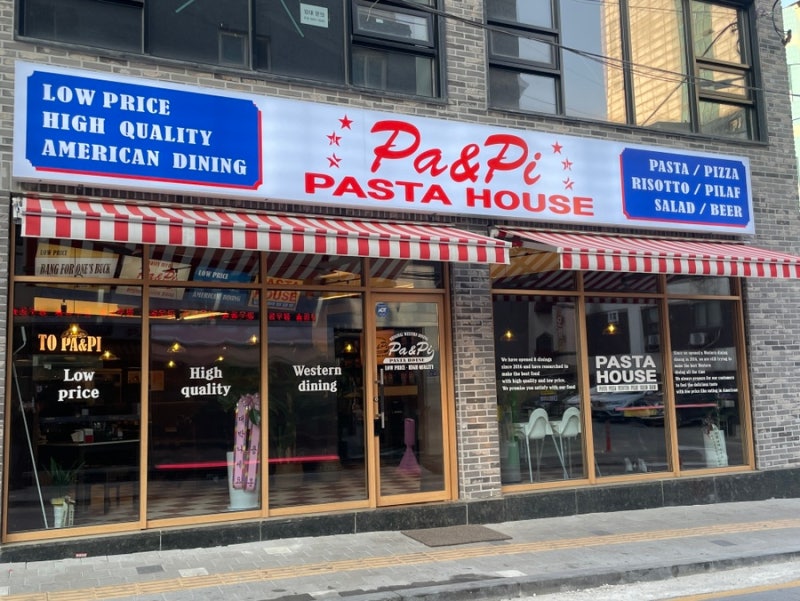수원맛집 수원역파스타 파앤피파스타하우스 수원역피자 네이버 블로그