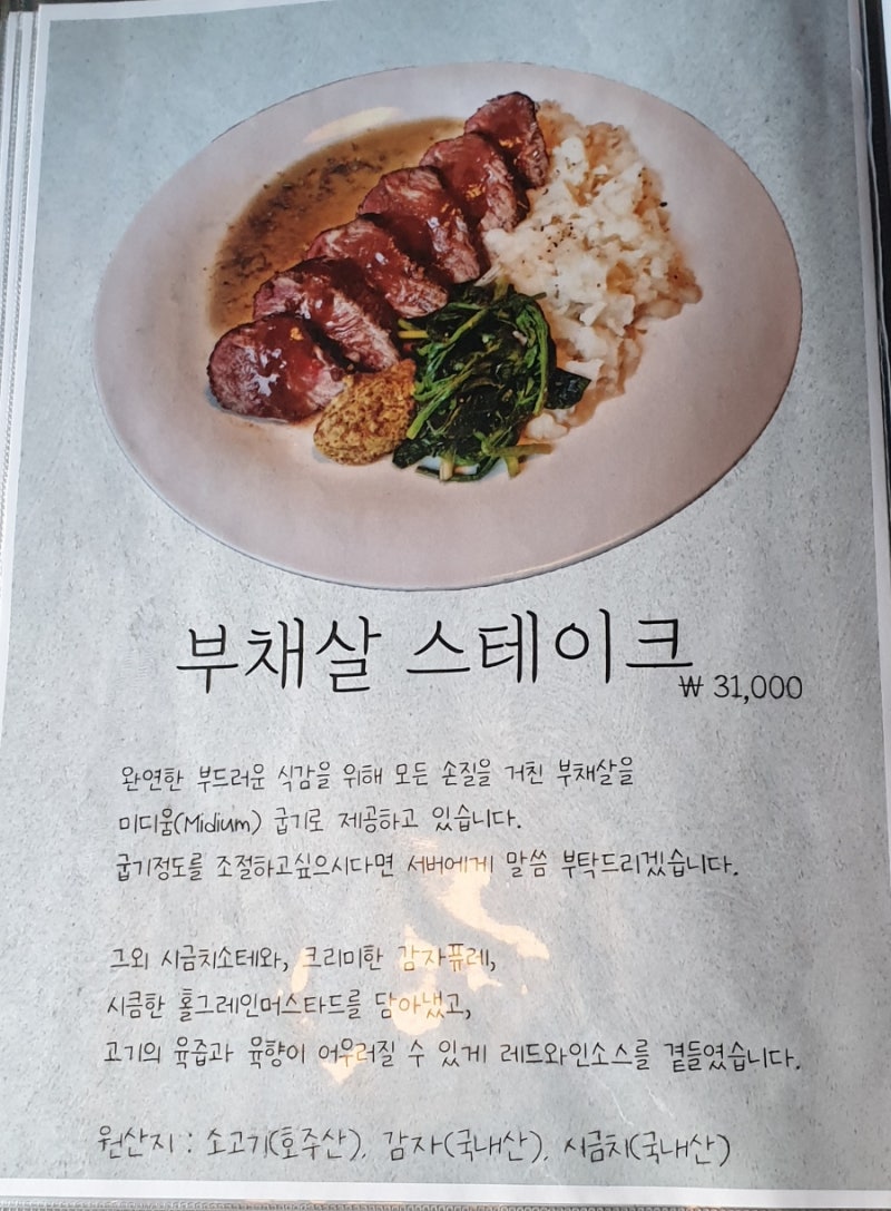 연남동 파스타 맛집 청록양식 보말 리조또볼로네제 아라비아따 파스타헝가리안 아이스체리 연남동 양식 맛집 네이버 블로그