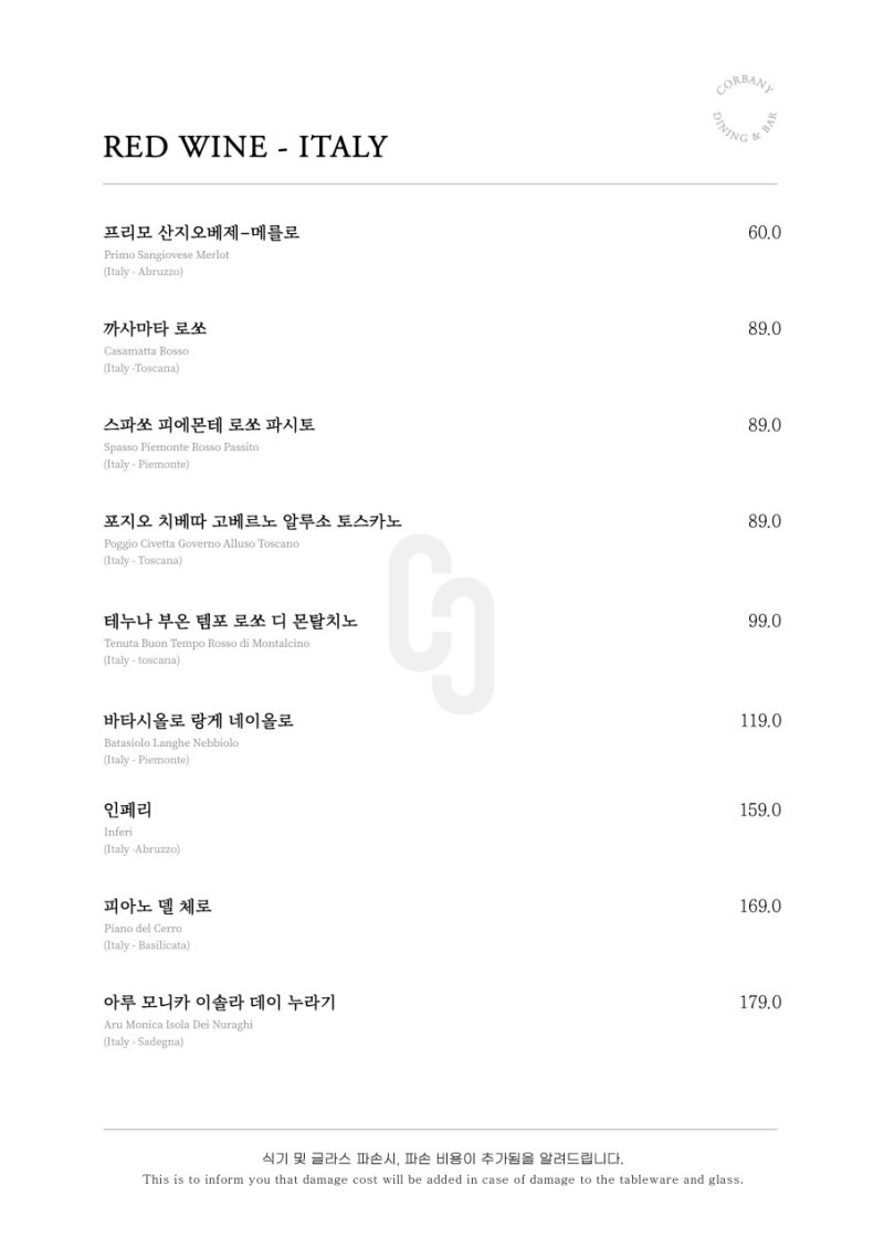 선릉 분위기좋은 이탈리안맛집 코르바니corbany 선릉 네이버 블로그
