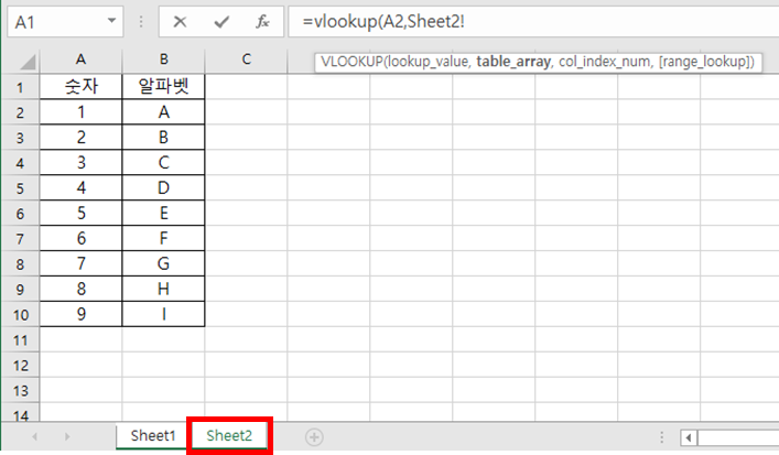 엑셀 다른 시트 Vlookup 하기 다른 엑셀 파일 Vlookup 하기 네이버 블로그