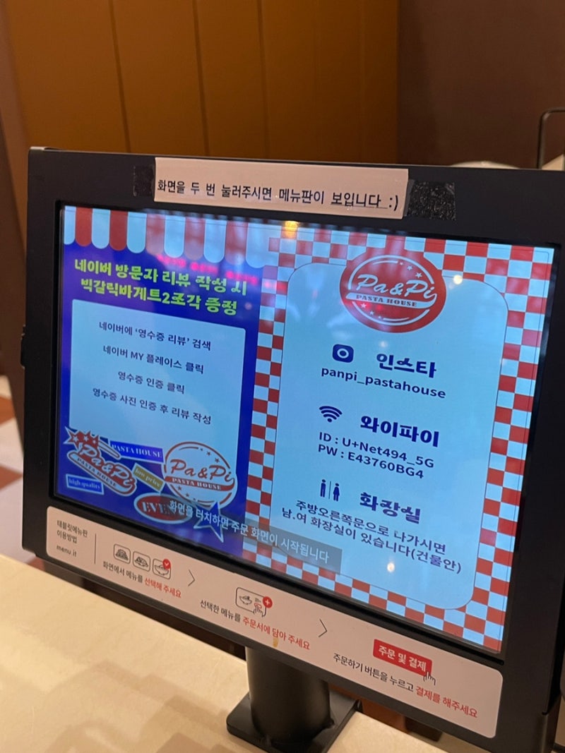 수원맛집 수원역파스타 파앤피파스타하우스 수원역피자 네이버 블로그