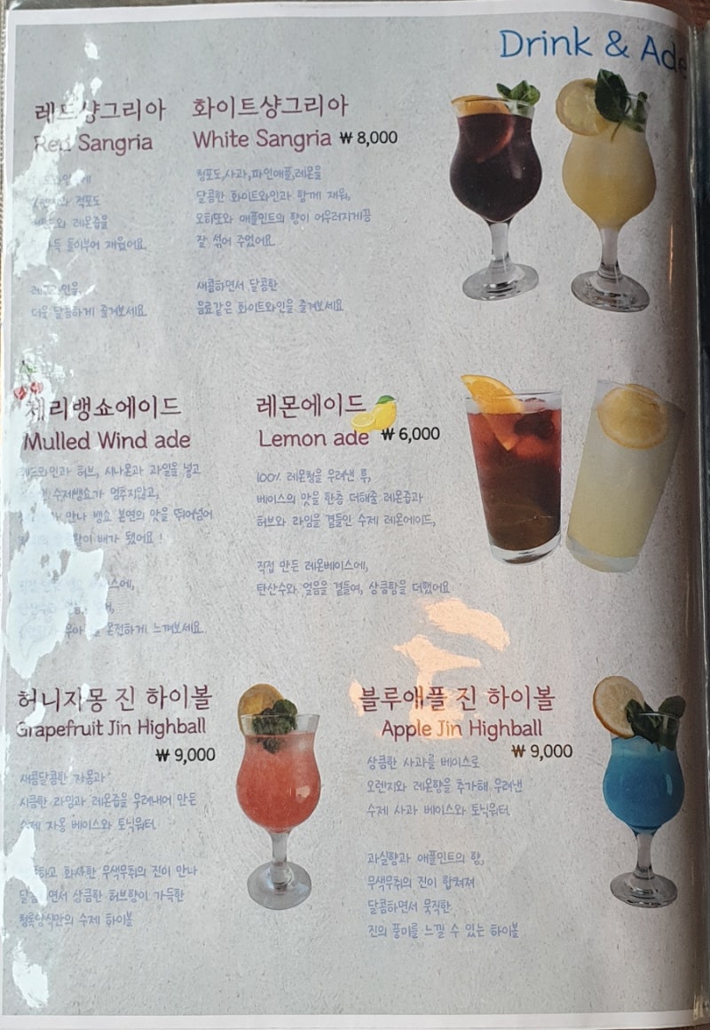 연남동 파스타 맛집 청록양식 보말 리조또볼로네제 아라비아따 파스타헝가리안 아이스체리 연남동 양식 맛집 네이버 블로그