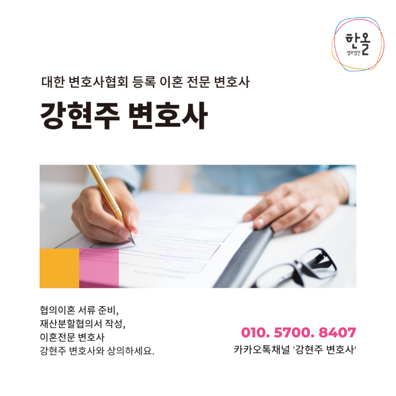 협의이혼 서류 준비와 반드시 필요한 재산분할협의서 네이버 블로그