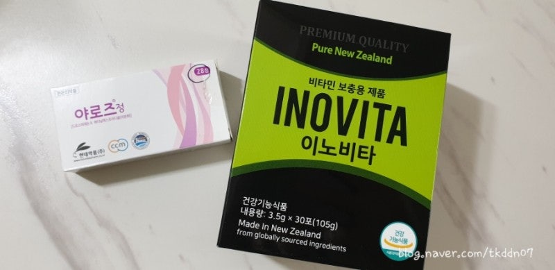 시험관시술시험관 1차 과배란 난자 채취 신선 이식 4일 배아이식 시험관 2차 동결 이식 5일 배아이식 시험관