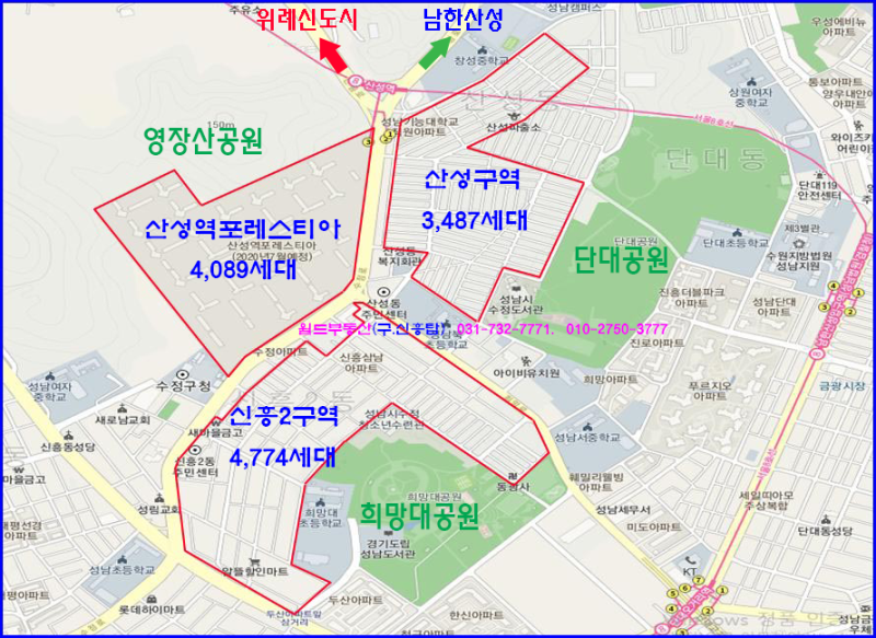 산성역 자이푸르지오성남 신흥2구역 3단지 59a 매매 희망대공원 영구조망 가능한 남서향~ 네이버 블로그