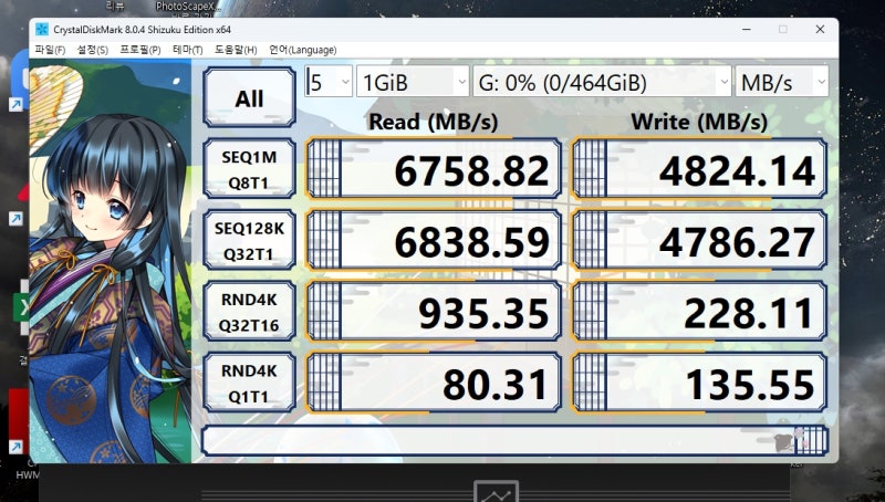 하이닉스 P41 2tb vs 삼성 980 pro 내돈내산 비교 후기 m.2 SSD NVMe 방열판 마이그레이션 : 네이버 블로그
