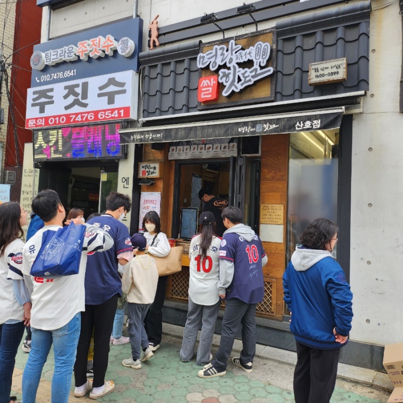 창원nc파크 엔팍 방문기 창원야구장 주차정보 볼거리 즐길거리 먹거리 네이버 블로그