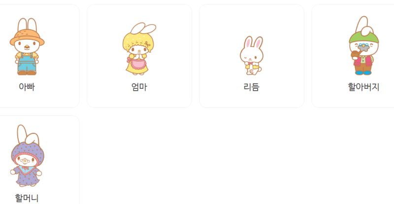 무료다운 산리오 색칠공부마이멜로디 색칠도안 산리오 색칠도안 마이멜로디 색칠공부99종 나눔 네이버 블로그