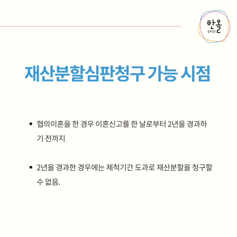 협의이혼 서류 준비와 반드시 필요한 재산분할협의서 네이버 블로그
