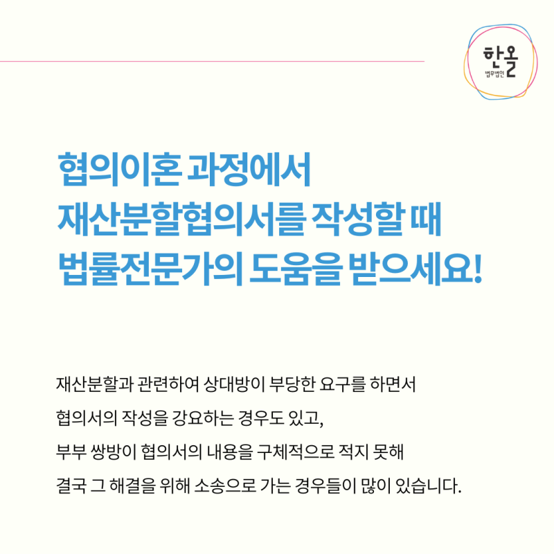 협의이혼 서류 준비와 반드시 필요한 재산분할협의서 네이버 블로그