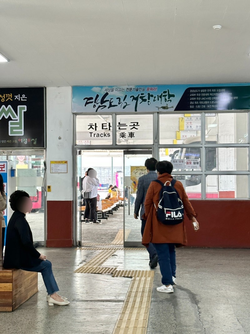 대구 서부정류장 시간표예매주차장 서부시외버스터미널 네이버 블로그