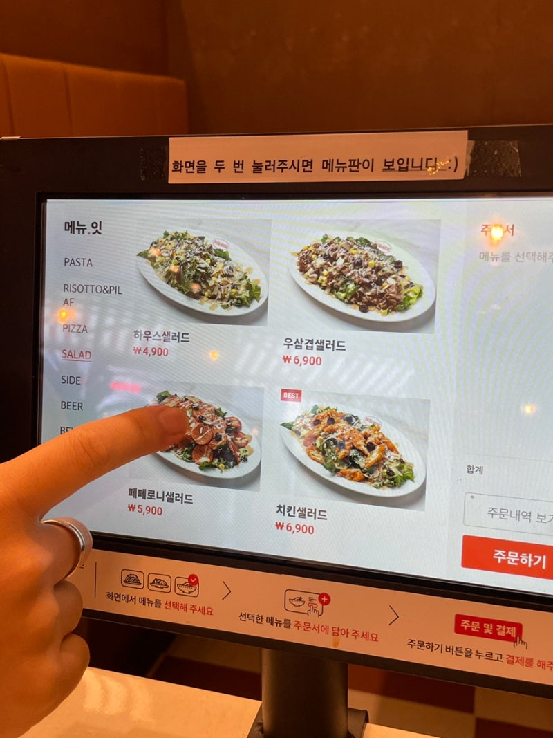 수원맛집 수원역파스타 파앤피파스타하우스 수원역피자 네이버 블로그