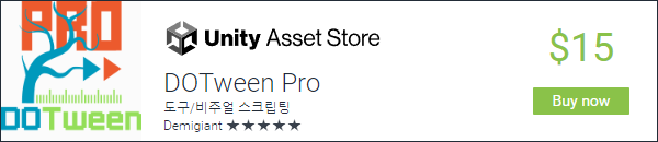 유니티(Unity) - 두트윈(Dotween) : 네이버 블로그