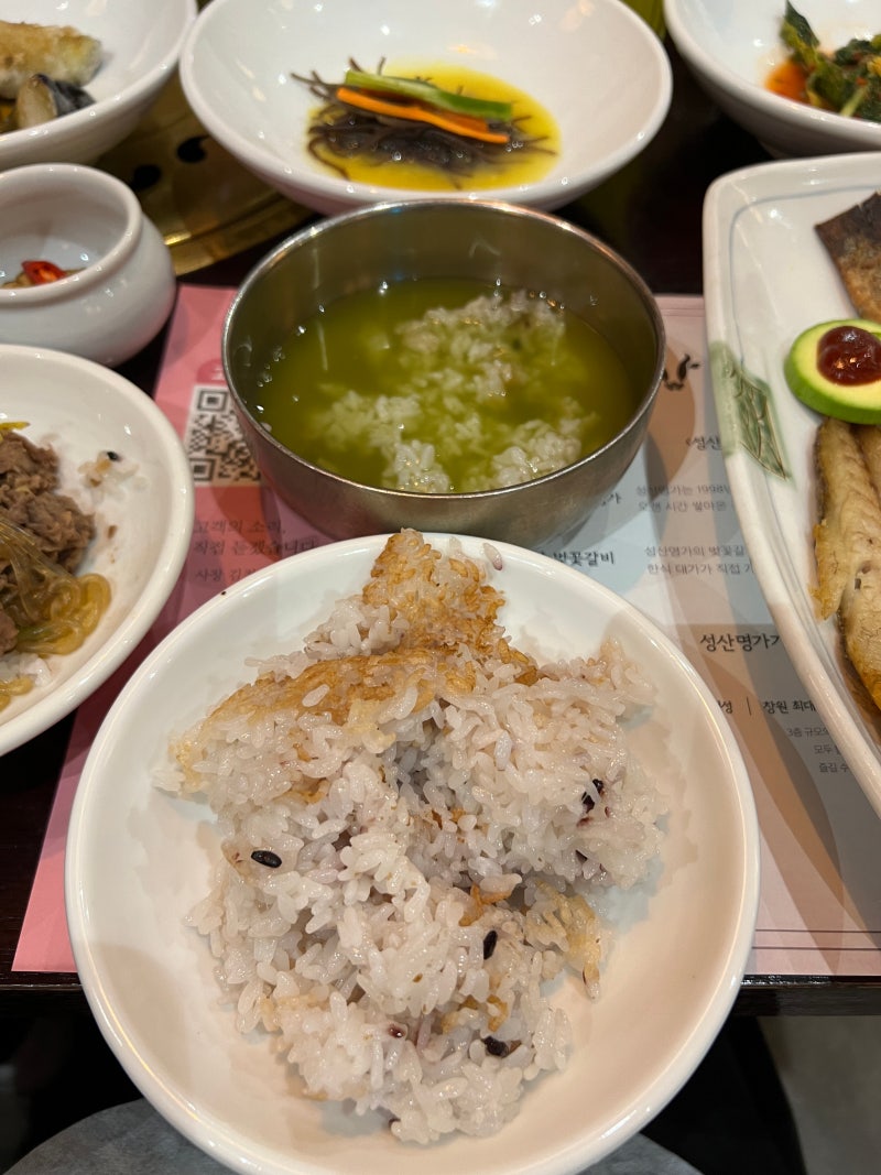 창원맛집 상남동 보리굴비 점심특선 맛집 성산명가 네이버 블로그