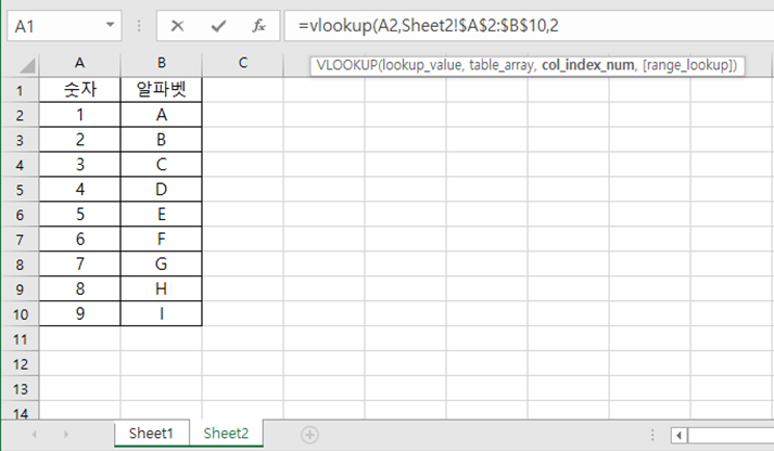 엑셀 다른 시트 Vlookup 하기 다른 엑셀 파일 Vlookup 하기 네이버 블로그