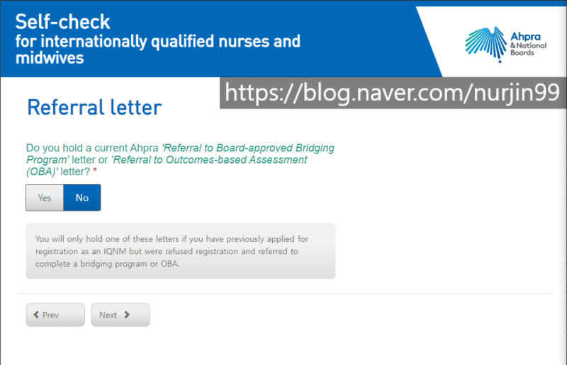 [호주간호사] 호주간호사 면허전환 아프라(Ahpra) self-check하는 방법 & 오리엔테이션 퀴즈 정답 공유! : 네이버 블로그