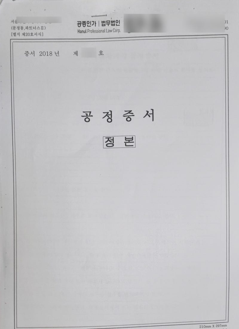 채권추심절차와 회수과정 Feat실제사례 네이버 블로그