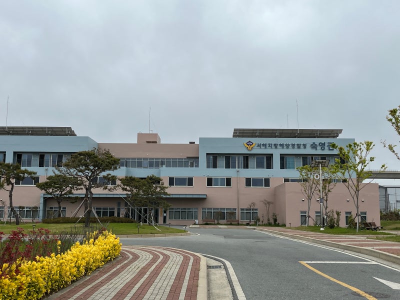 목포해양경찰수련원서해지방해양경찰청숙영관 4인실202호 숙박후기 네이버 블로그