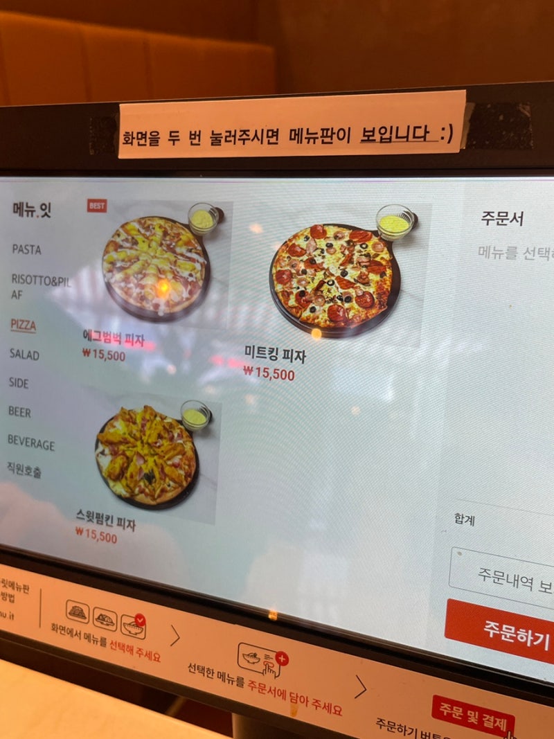 수원맛집 수원역파스타 파앤피파스타하우스 수원역피자 네이버 블로그