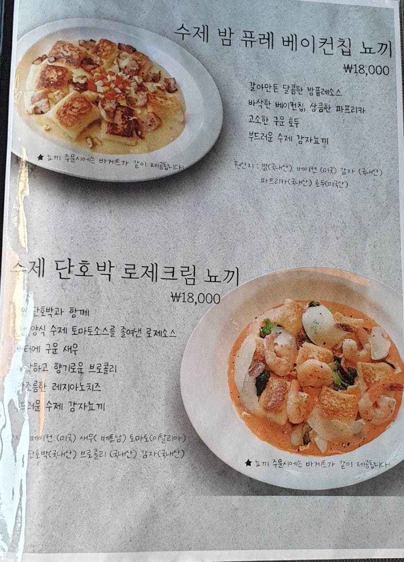 연남동 파스타 맛집 청록양식 보말 리조또볼로네제 아라비아따 파스타헝가리안 아이스체리 연남동 양식 맛집 네이버 블로그