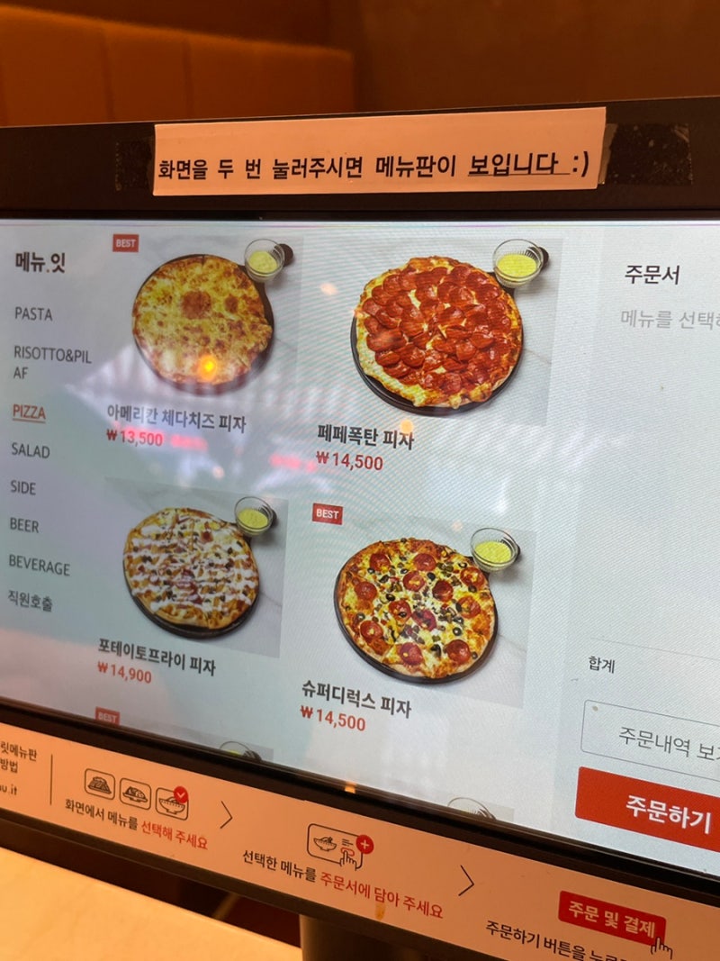 수원맛집 수원역파스타 파앤피파스타하우스 수원역피자 네이버 블로그