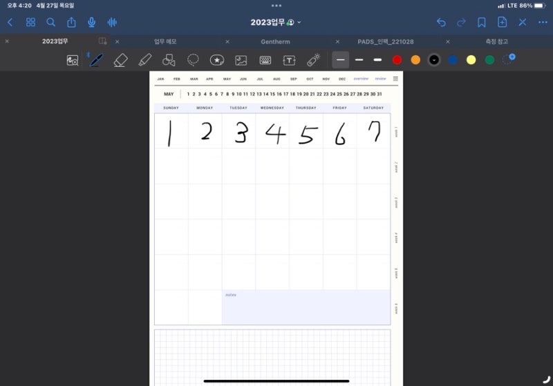 아이패드 굿노트 윈도우 동기화 Good Note for Windows 동기화(굿노트 PC버젼) : 네이버 블로그