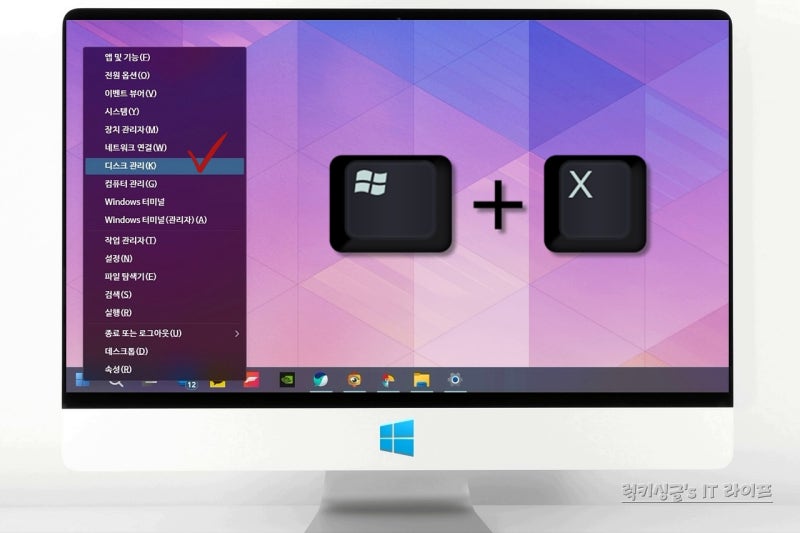 새로 설치한 Hdd Ssd 안보일 때 디스크 초기화 및 파티션 설정 방법 네이버 블로그