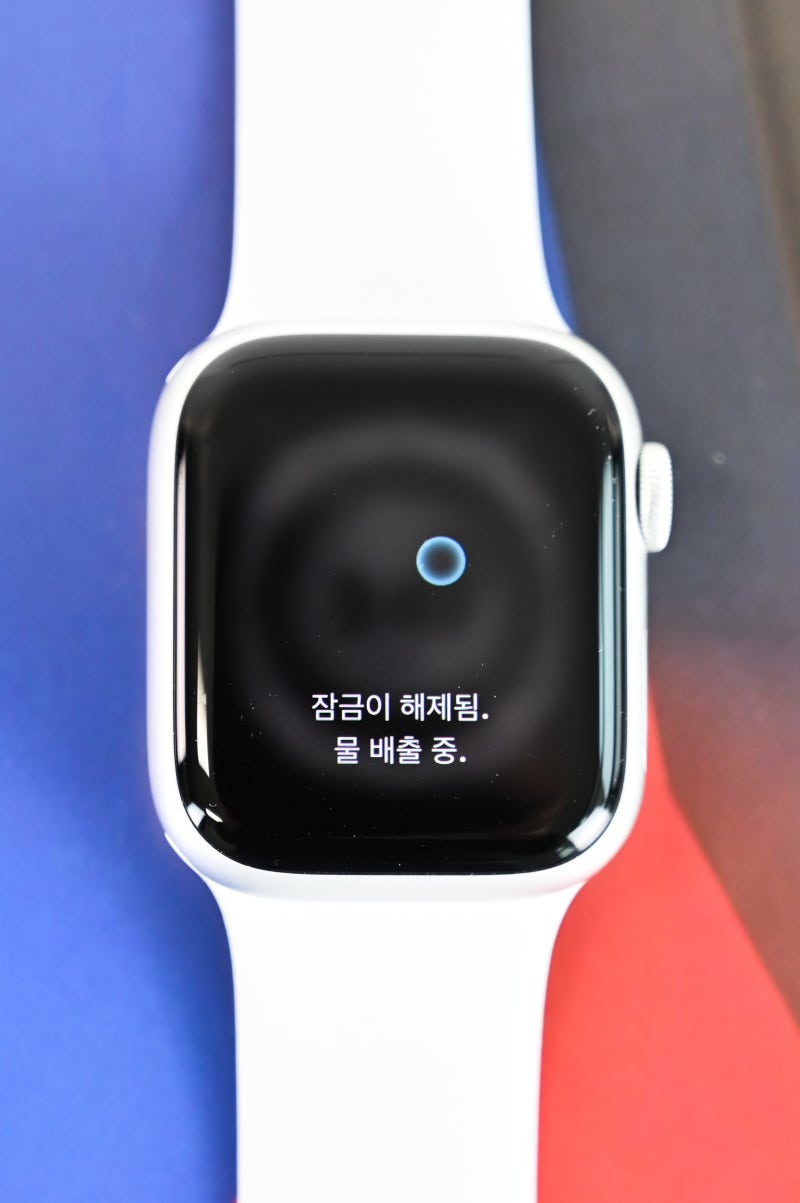애플워치 방수 모드 수영 샤워 가능해 물빼기 기능 필수야 네이버 블로그
