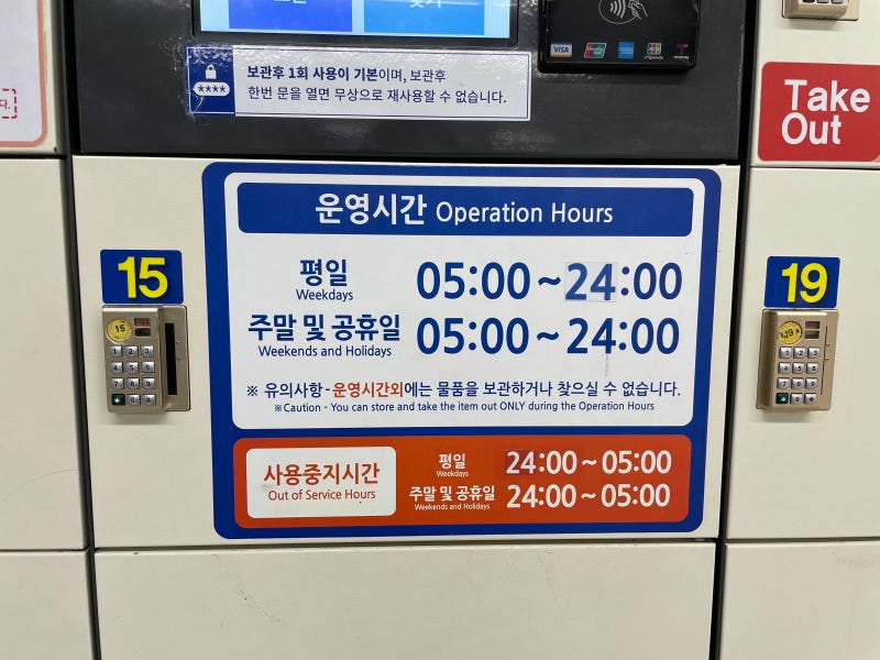 김포공항 물품보관함 위치 ㅣ 공항 Vs 지하철 물품 보관 가격비교 네이버 블로그