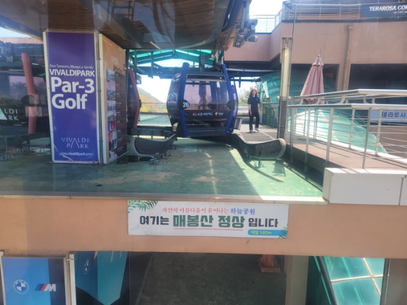 홍천비발디파크 곤돌라 스카이스윙 솔직후기 네이버 블로그
