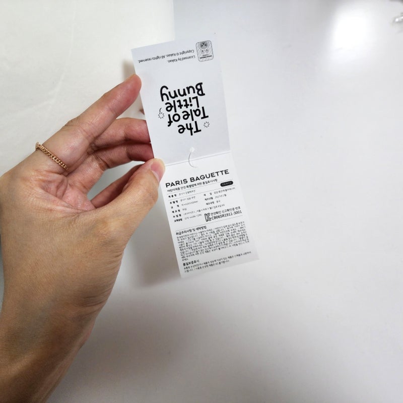 파리바게트 춘식이 찹쌀떡 쿠션 실물이 더 귀엽고 부드러운 모찌 감촉 네이버 블로그