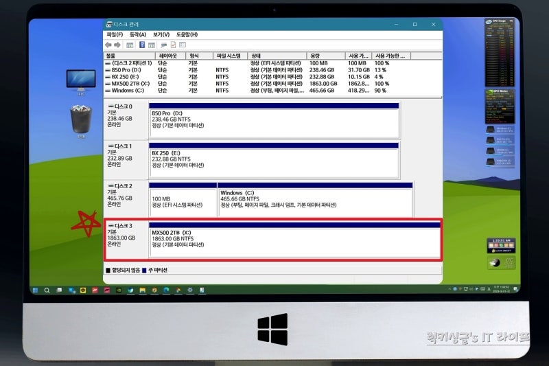 새로 설치한 Hdd Ssd 안보일 때 디스크 초기화 및 파티션 설정 방법 네이버 블로그