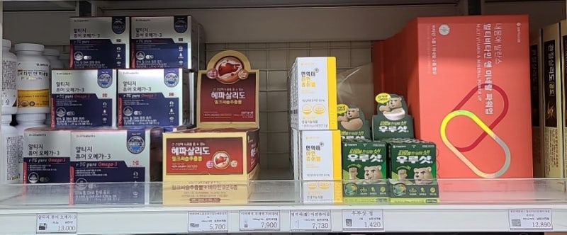 군마트 Px 영양제 홍삼 등 건강식품 가격 💪🔥 네이버 블로그