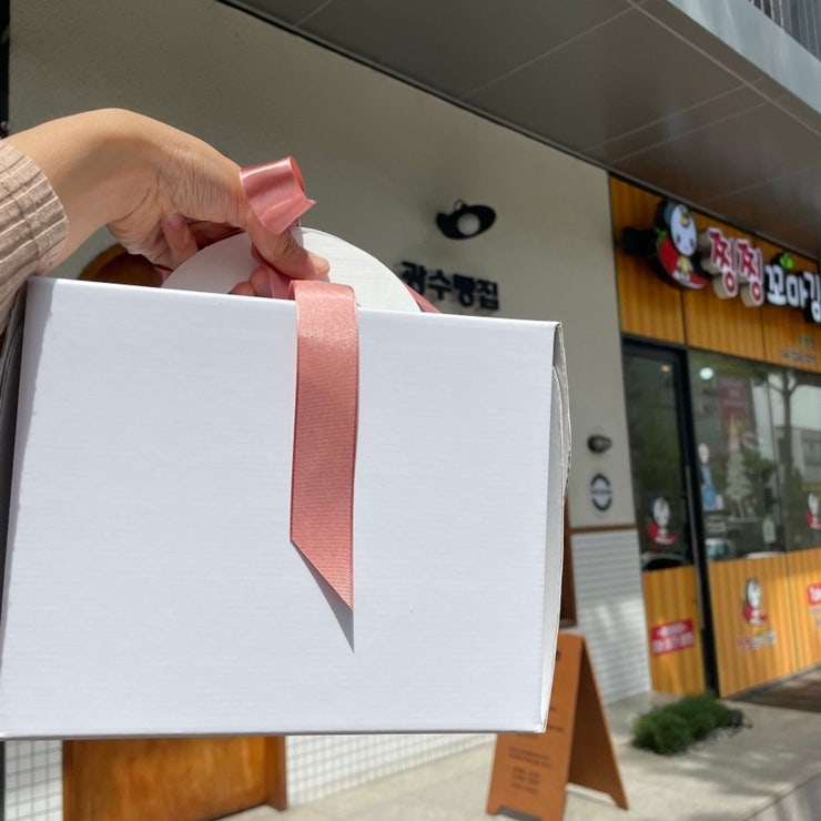 내돈내산용봉동 광수빵집광주 광수빵집 광주 딸기케이크 맛집 광주 북구 빵집추천 포장 후기주차 가격 빵나오는시간