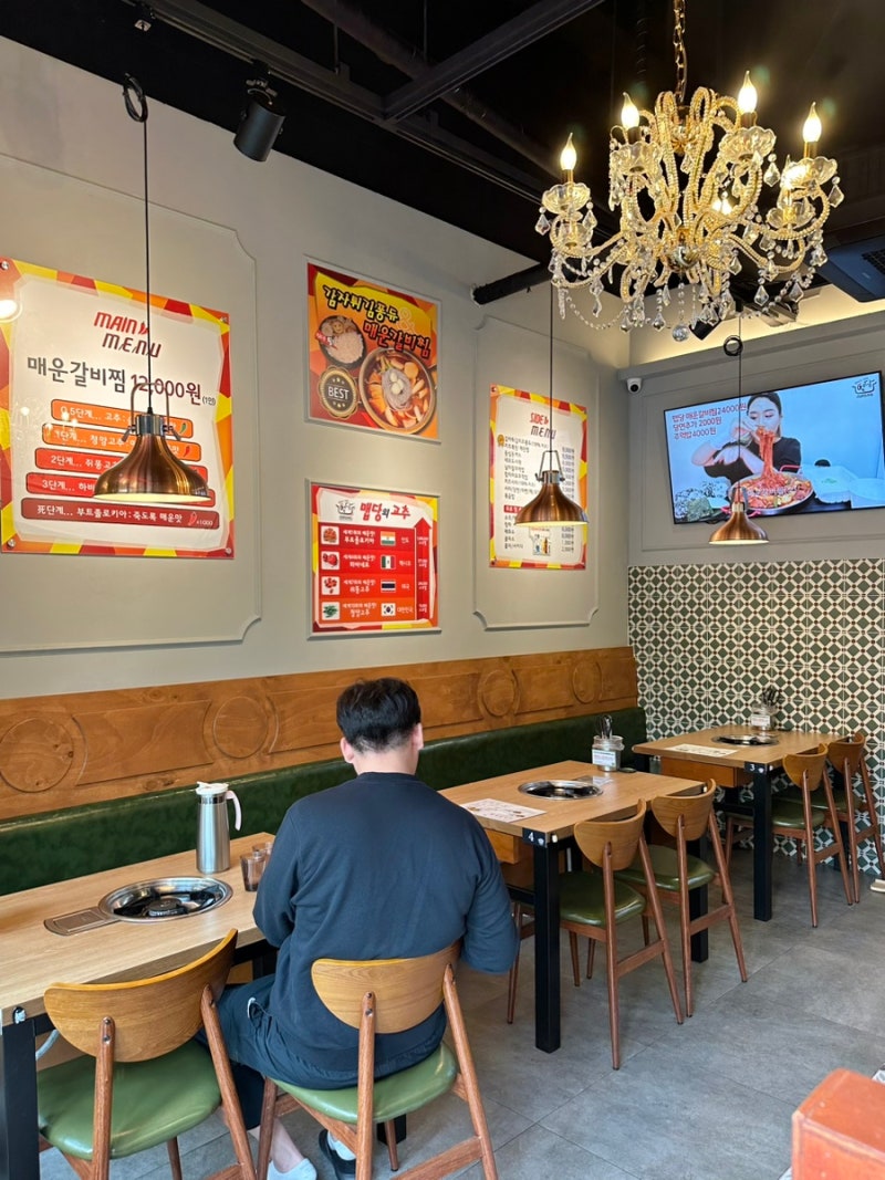 김포 갈비찜 풍무동맛집은 맵당매운갈비찜 네이버 블로그