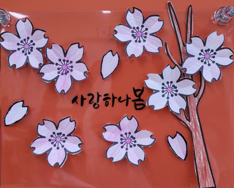 미술 꿈틀이샘 소쌤 픽미쌤의 미술 플레이북3학년 4학년 자폐 어린이 활동 네이버 블로그