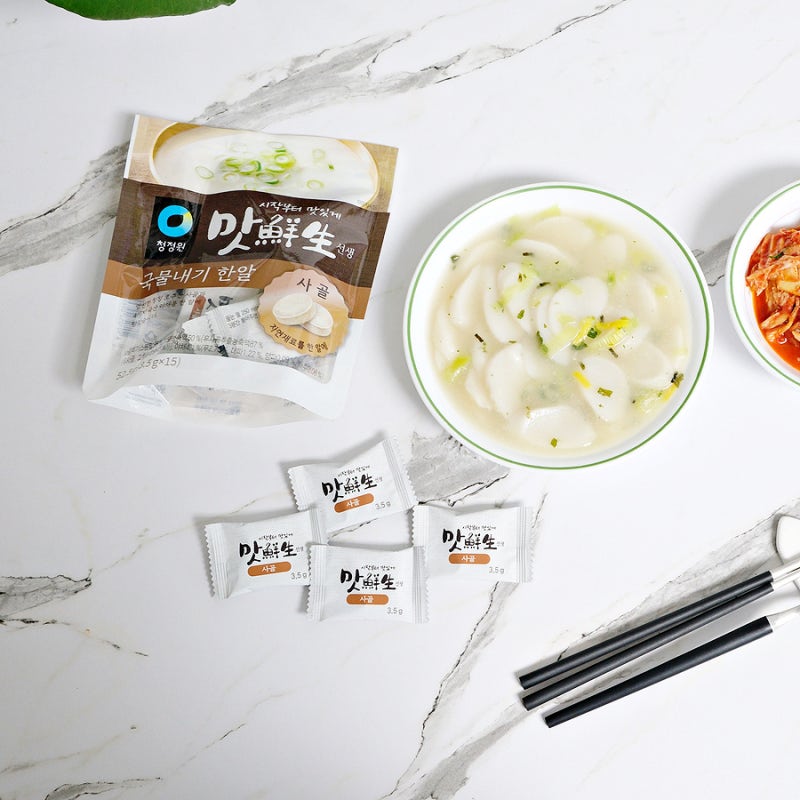 청정원 맛선생 사골국물내기 한알 사골 떡국 끓이기 만두국 만들기 네이버 블로그