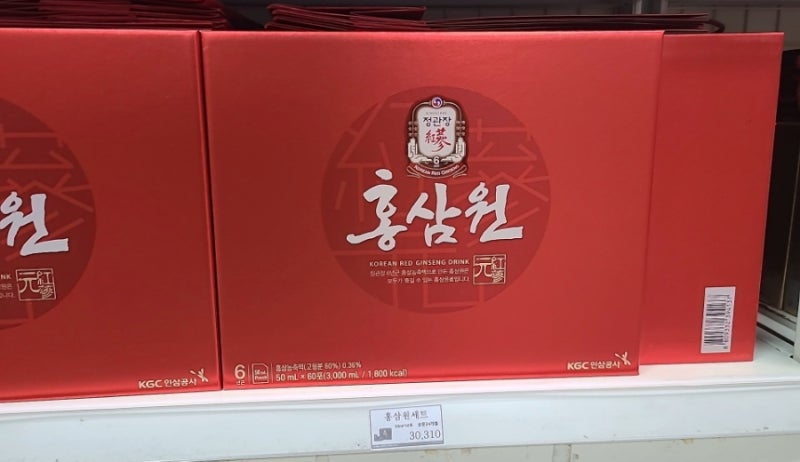 군마트 Px 영양제 홍삼 등 건강식품 가격 💪🔥 네이버 블로그