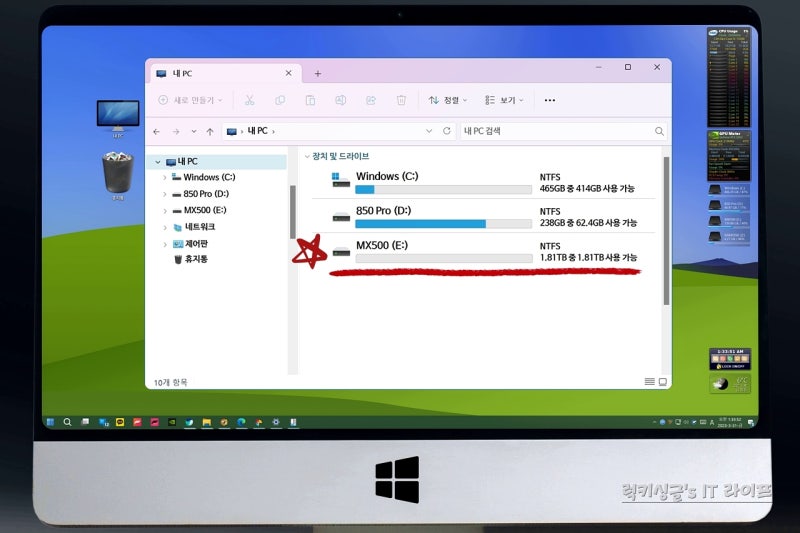 새로 설치한 Hdd Ssd 안보일 때 디스크 초기화 및 파티션 설정 방법 네이버 블로그