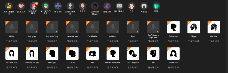 음성변조프로그램어플추천 아이마이폰의 매직마이크 리뷰 네이버 블로그