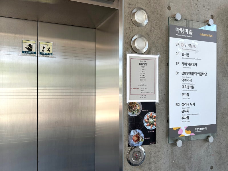 일산 상견례장소 추천하는 중식요리 전문점 훠시즌 네이버 블로그