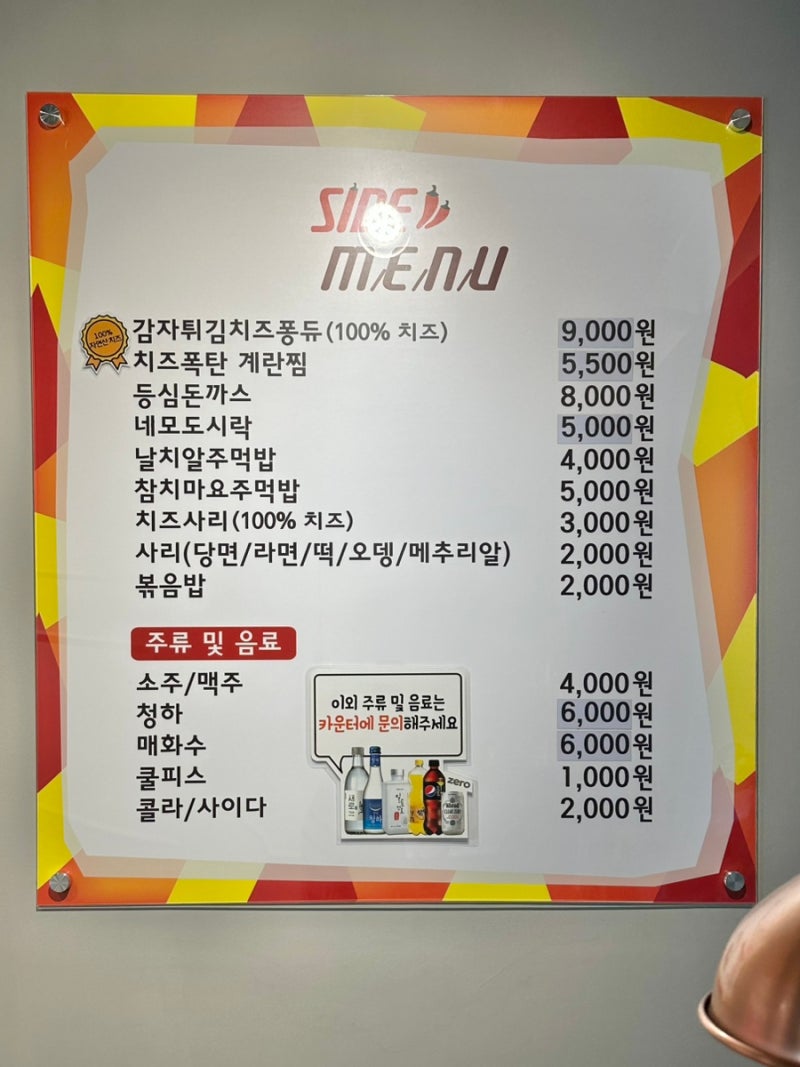 김포 갈비찜 풍무동맛집은 맵당매운갈비찜 네이버 블로그