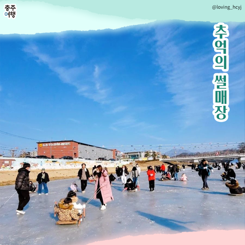 충주소개｜목계나루 유채꽃밭 올드카 카페가 있는 충주 엄정면은 어떤 곳 네이버 블로그
