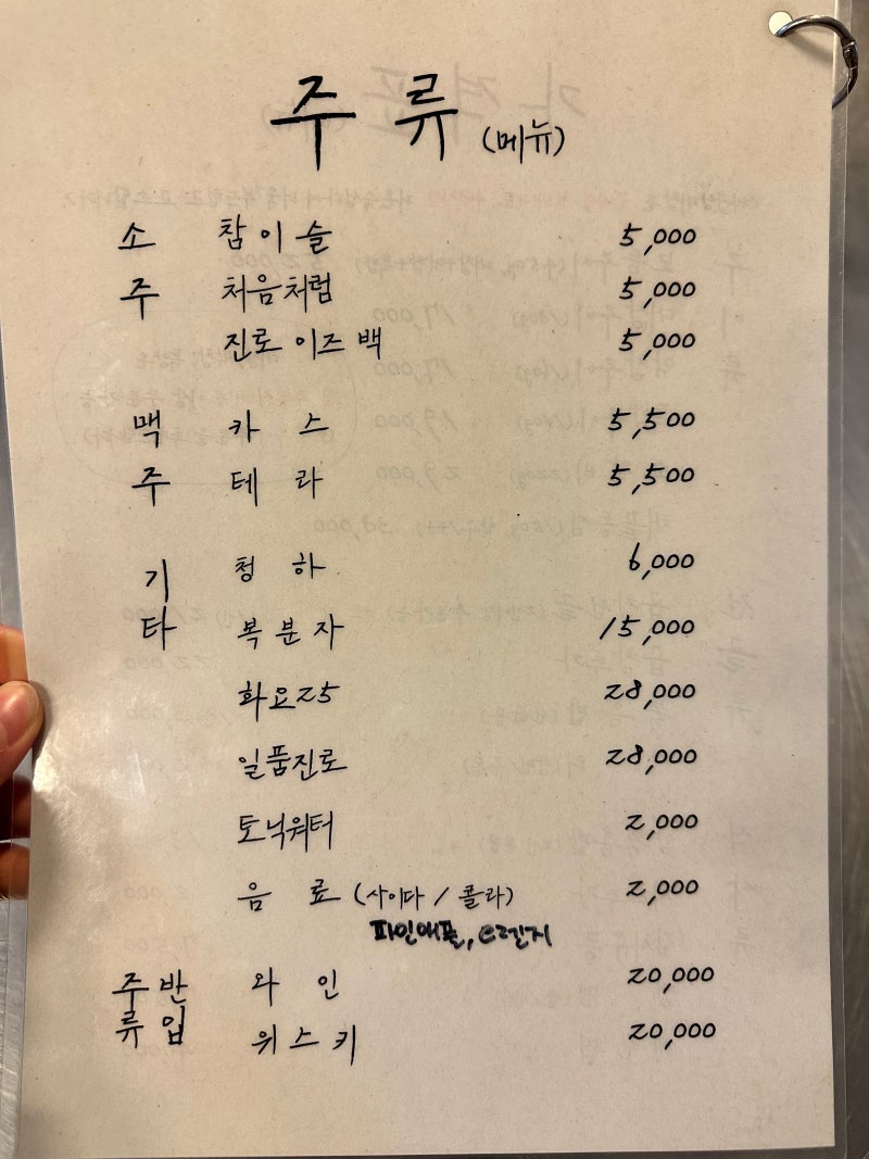 송도커넬워크맛집 세광양대창 송도 곱창 네이버 블로그