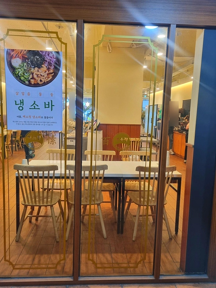 부천 소바 맛집 백소정 부천역점 에비텐모듬카츠 치즈카츠 마제소바 네이버 블로그
