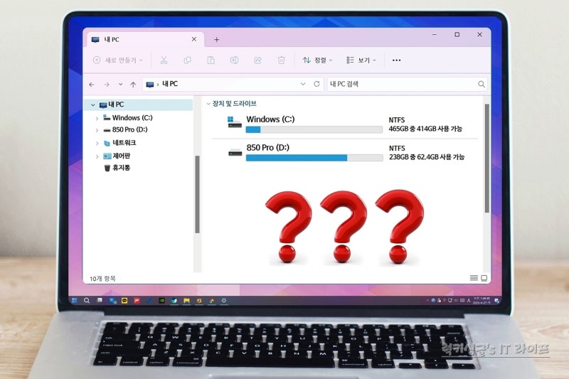 새로 설치한 Hdd Ssd 안보일 때 디스크 초기화 및 파티션 설정 방법 네이버 블로그