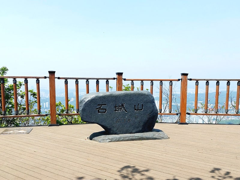 경기도 용인 석성산 용인시청 시작 1코스 등산 초보에게 추천 등산코스 주차 정보 네이버 블로그